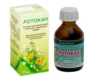 Ротокан для полоскания десен, зубов и горла. Инструкция по применению